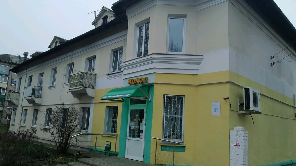 Market Kolos magazin № 2 Mogilevkhleboprodukt, Moguilev, foto
