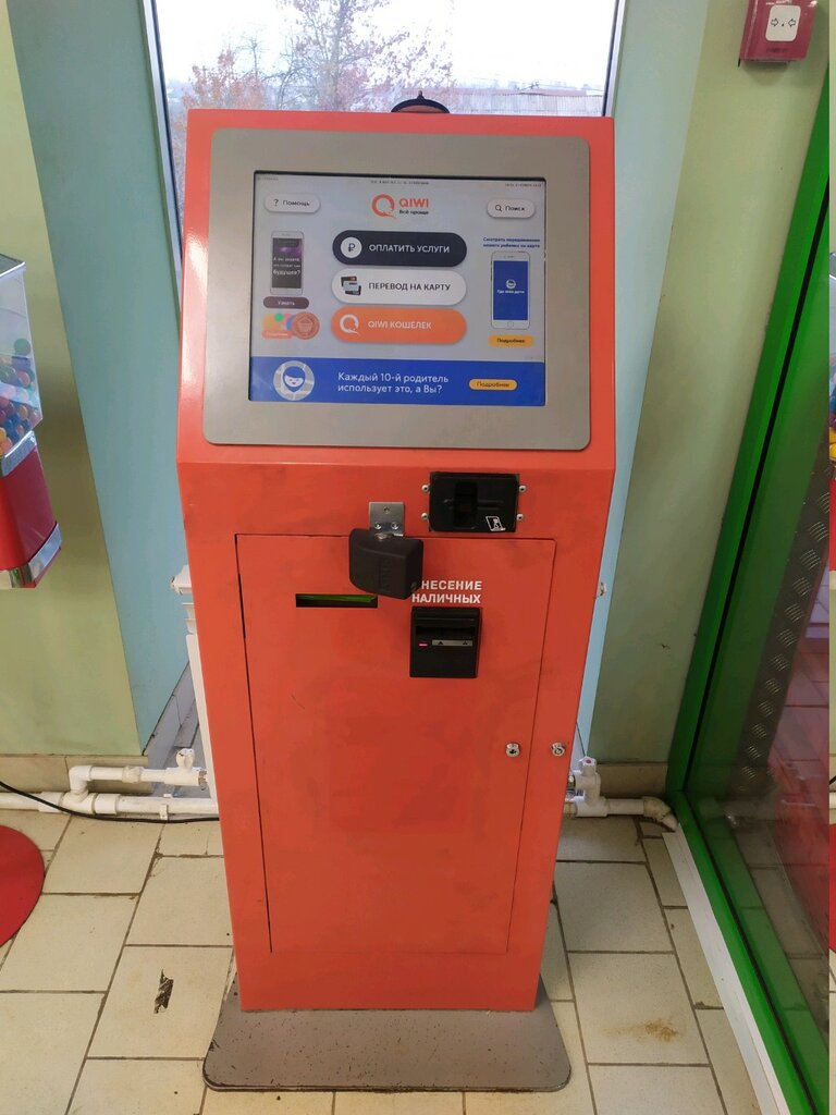 Ödeme terminali QIWI, Tula, foto