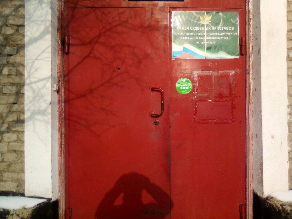 Adliye personeli Federal Bailiffs Service, Barnaul, foto