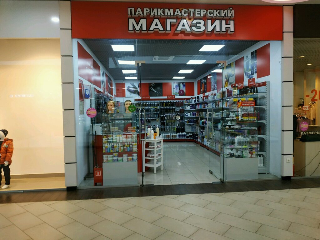 Güzellik merkezi ekipmanları Парикмастерский магазин, Orenburg, foto