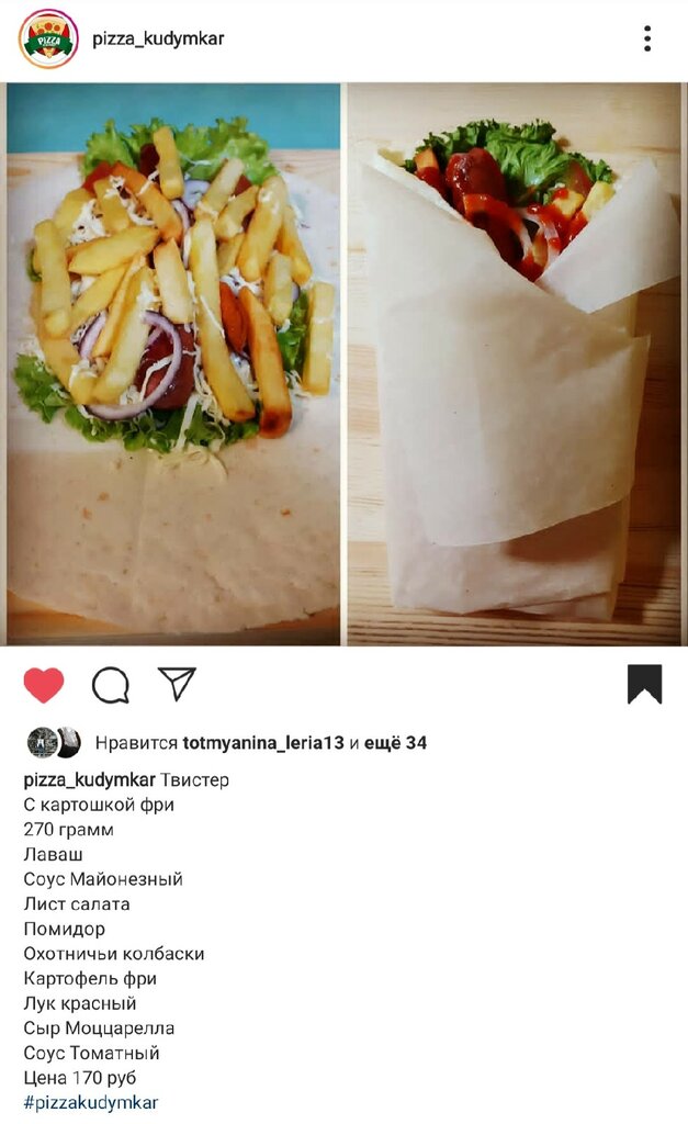 Hazır yemek teslim servisleri Pizza kudymkar, Kudymkar, foto
