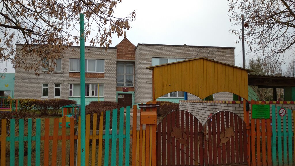 Anaokulları Detsky sad № 1, Minskaya oblastı, foto