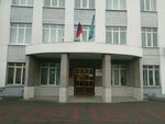 Отдел архитектуры и градостроительства (Stantsionnaya ulitsa No:15), belediyeler, devlet daireleri  Kursk'tan