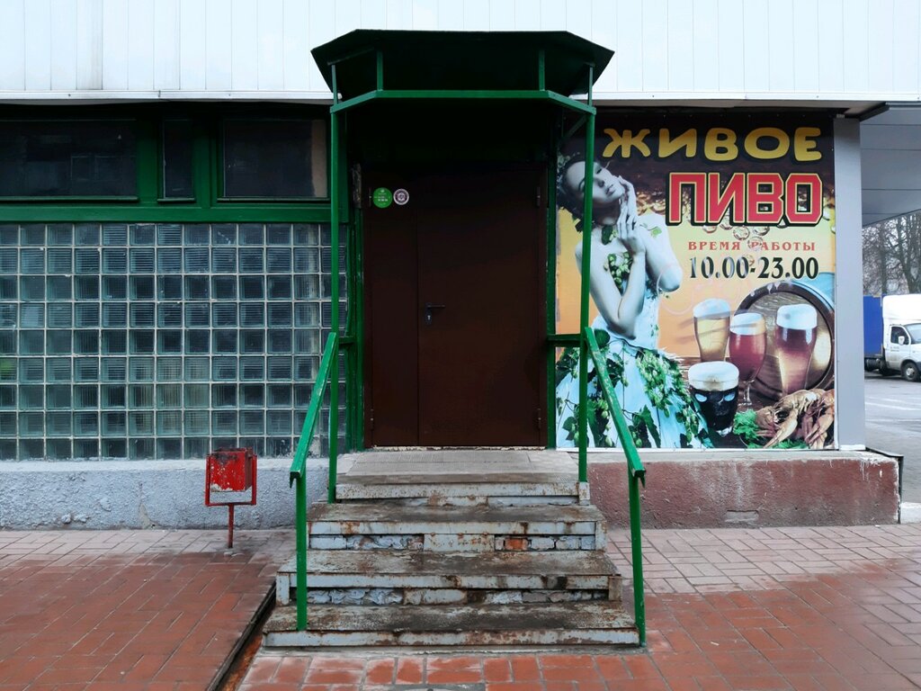 Bira dükkanı Живое пиво, Kursk, foto