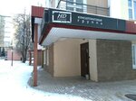 Hd Group Consulting (Lenina Street No:37/1), finansal danışmanlık  Ufa'dan