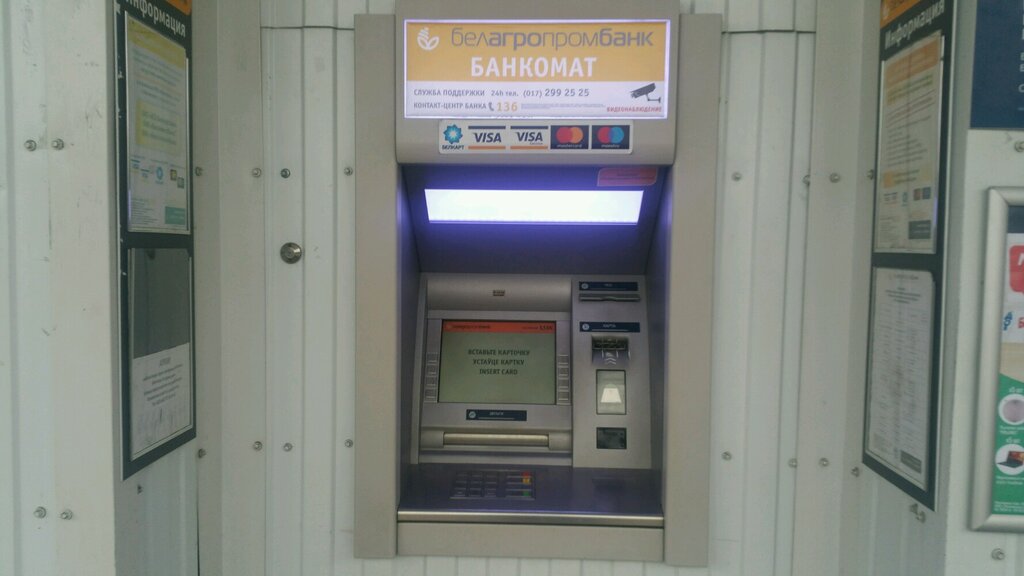 ATM'ler Belagroprombank, bankomat, Gomel, foto