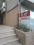 Kiler Gayrimenkul (Mehmet Akif Mah., Günaydın Sok., Çekmeköy, İstanbul), emlak ofisi  İstanbul'dan