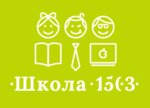 Школа № 1503, дошкольное отделение (Pavla Korchagina Street No:1с1), anaokulları  Moskova'dan