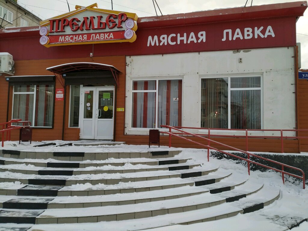 Kasap, şarküteri Premyer, Krasnoyarsk, foto