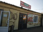 Свежее мясо (Koptevskaya Street No:24), kasap, şarküteri  Moskova'dan