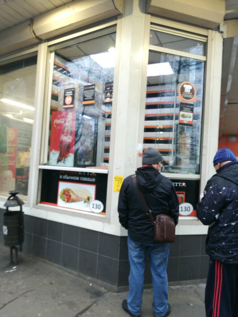 Fast food Донеретто, Moskova, foto