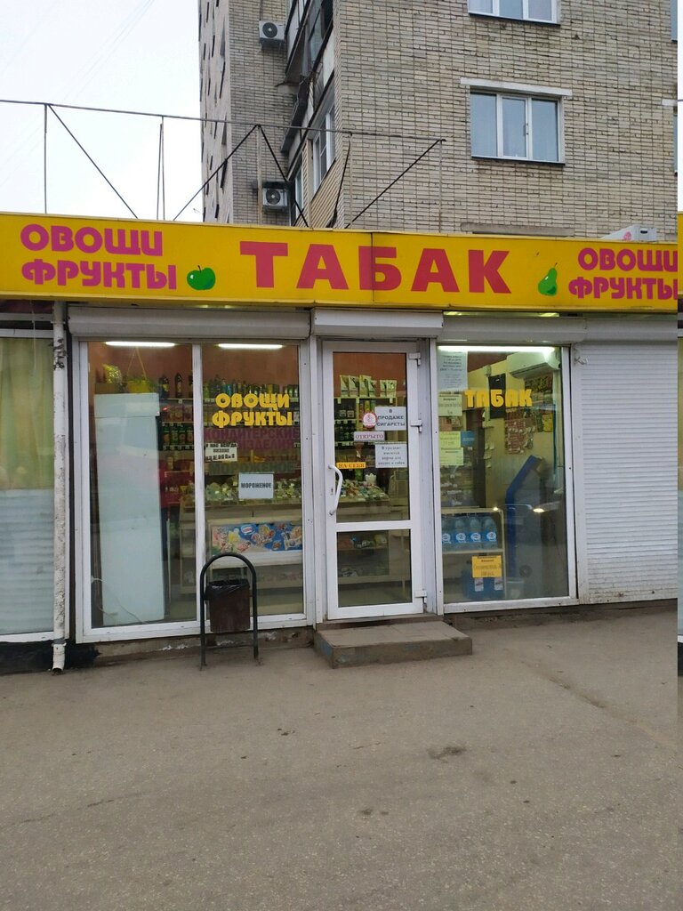 Market Тулаторг, Tula, foto