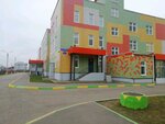 Детский сад № 6 (ulitsa Stepana Gorobtsa No:2), anaokulları  Tver'den