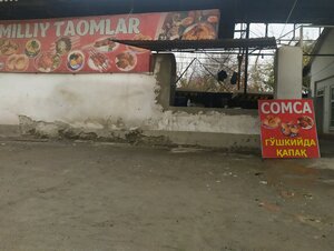 National Dishes (Andizhan, Bobur Avenue), kafe  Andican'dan
