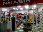 Парикмахерский магазин (Ostryakova Street No:13Б), kozmetik ve parfümeri mağazaları  Vladivostok'tan