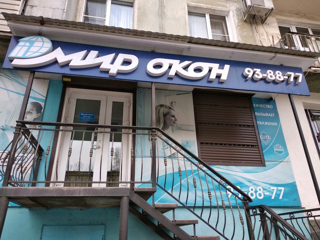 Pencere üretim, satış ve montaj firmaları Mir okon, Makhachkala, foto