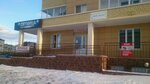 Ателье (Yakurnova Street No:28, Ulyanovsk), kıyafet tamiri  Ulyanovsk'tan