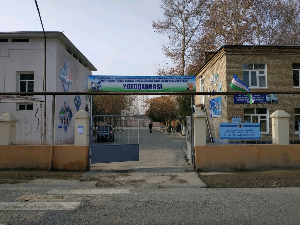 Yurtlar Specialized State General Education Boarding School Dormitory, Fergana, foto