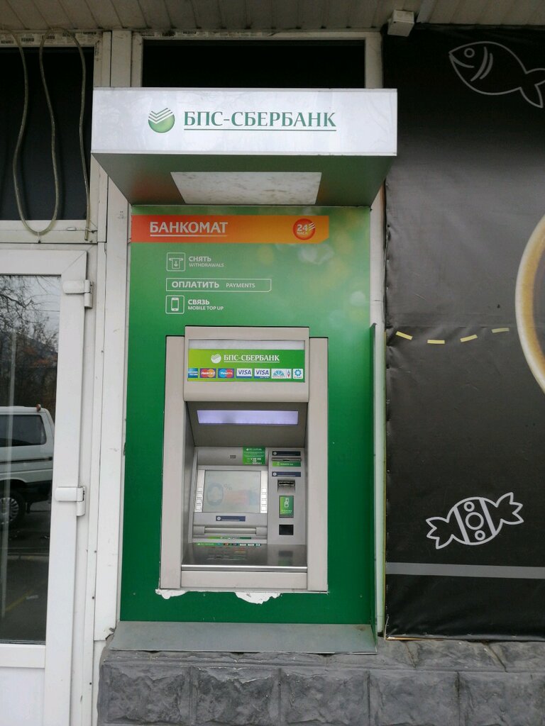 ATM'ler Sber Bank, bankomat, Moguilev, foto