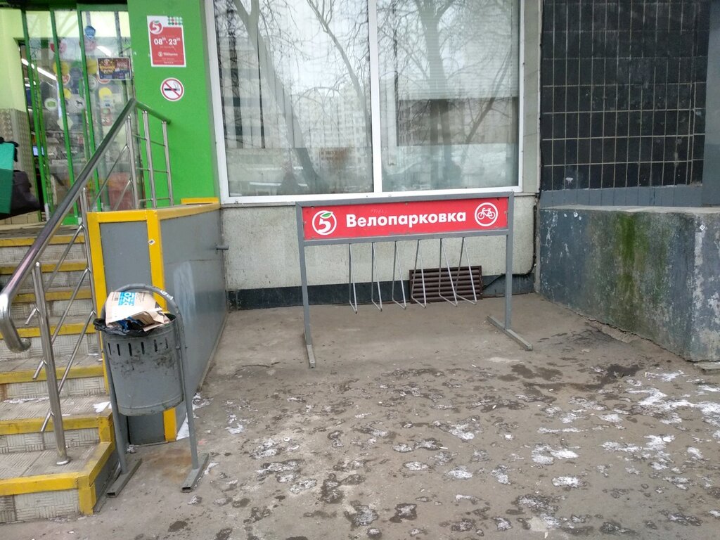 Bisiklet park yerleri Bicycle parking, Moskova, foto