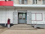 Магазин женской одежды (ulitsa 64-y Armii No:121), giyim mağazası  Volgograd'dan