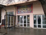 Confectionery (Panjakent Street No:220), pasta, şekerleme ve tatlı  Semerkant'tan