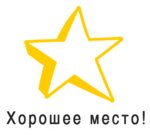 Horoshee mesto! (Matrosova street No:47А), hamamlar  Voronej'den