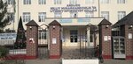 College of Folk Crafts (Andizhan, Oʻzbekiston 20 yilligi mahalla fuqarolar yigʻini), yüksekokul  Andican'dan