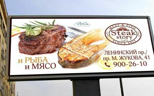 Restoran Tandir Baliq, Andican eyaleti, foto