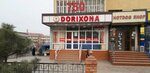 Pharmacy (Furqat Street No:6), eczaneler  Andican'dan