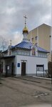 Chasovnya Ikony Bozhiyey Materi Vladimirskaya pri Vladimirskoy oblastnoy bolnitse (Sudogodskoye Highway No:43А, Vladimir), şapel, haç anıtı  Vladimir'den