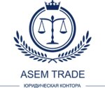 Asem trade (Dostyq kóshesi No:20), hukuk büroları  Astana'dan