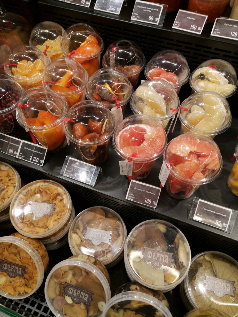 Süpermarket Globus Gurme, Saint‑Petersburg, foto