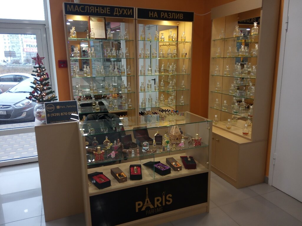 Kozmetik ve parfümeri mağazaları Paris_Parfums, Bataysk, foto