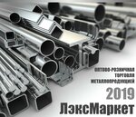 Металлосклад (vulica 10 hod Kastryčnika No:50), hadde metal üretim ve satışı  Rechitsa'dan