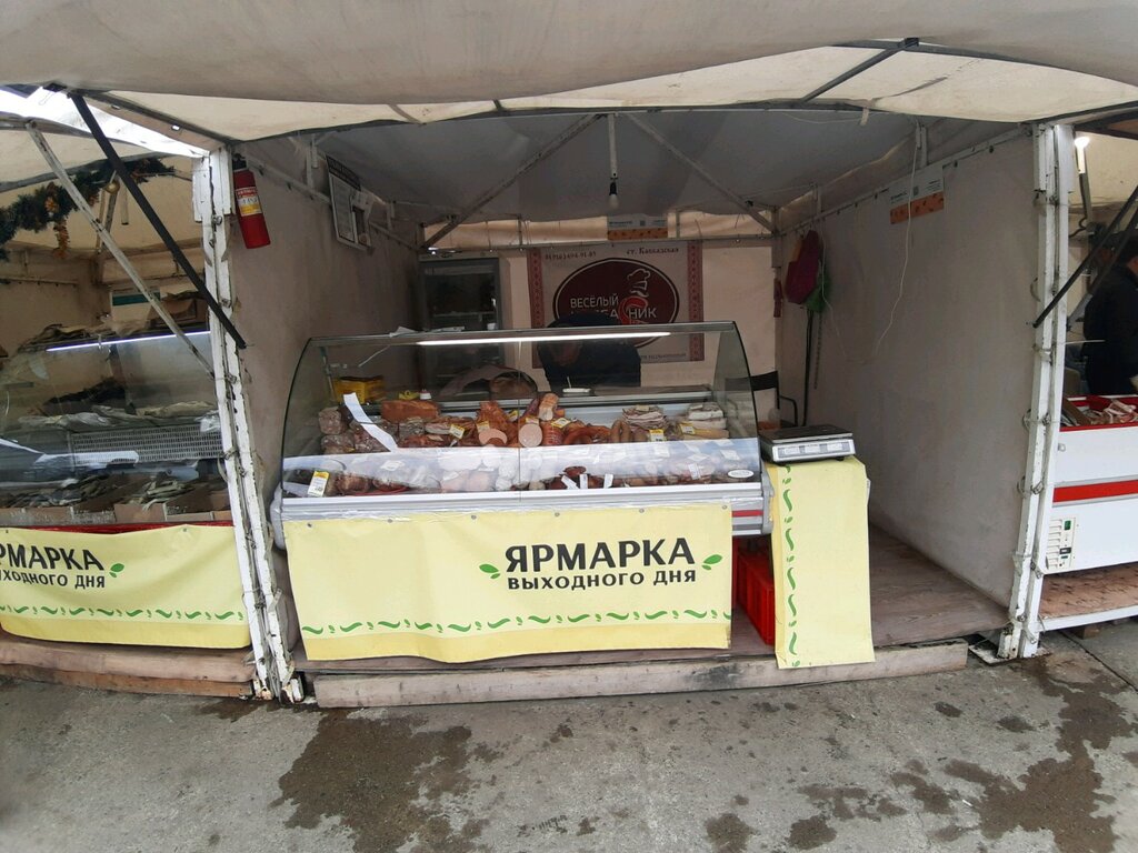 Kasap, şarküteri Веселый колбасник, Soçi, foto