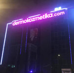 Dermokozmetika (İstanbul, Çekmeköy, Sultançiftliği Mah., Lületaşı Sok., 3), kozmetik ve parfümeri mağazaları  İstanbul'dan
