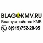 Удаление пней (Universitetskaya Street No:36А), konut servisleri kuruluşları  Pyatigorsk'tan