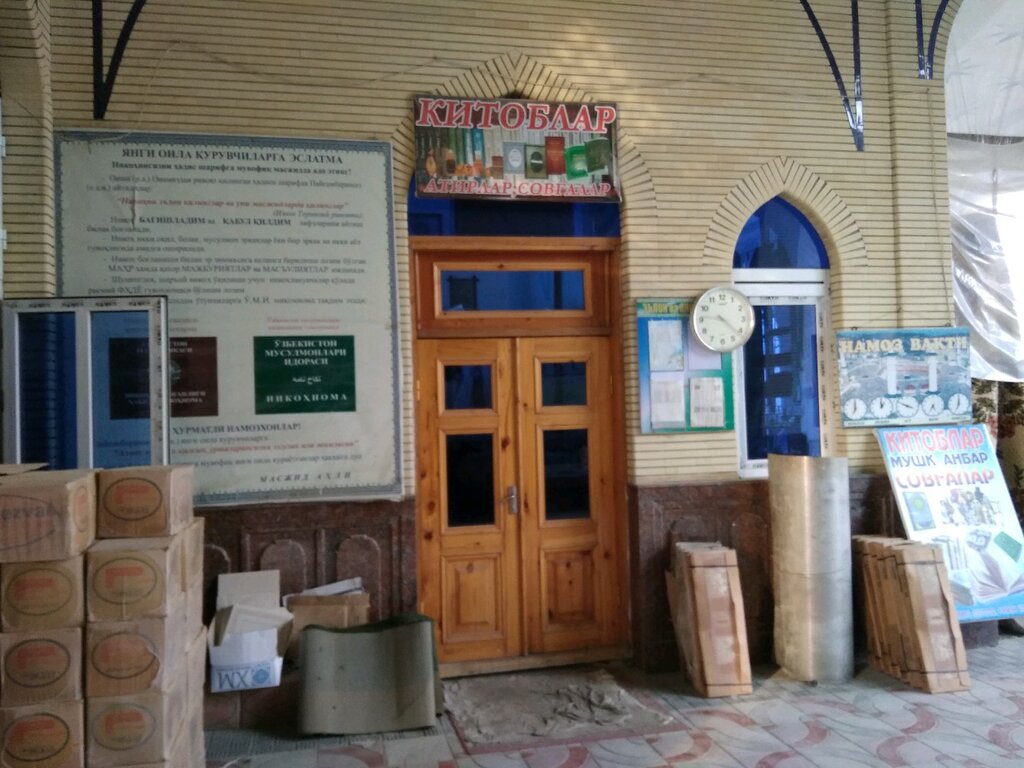 Kitap mağazaları Книги, Semerkant eyaleti, foto