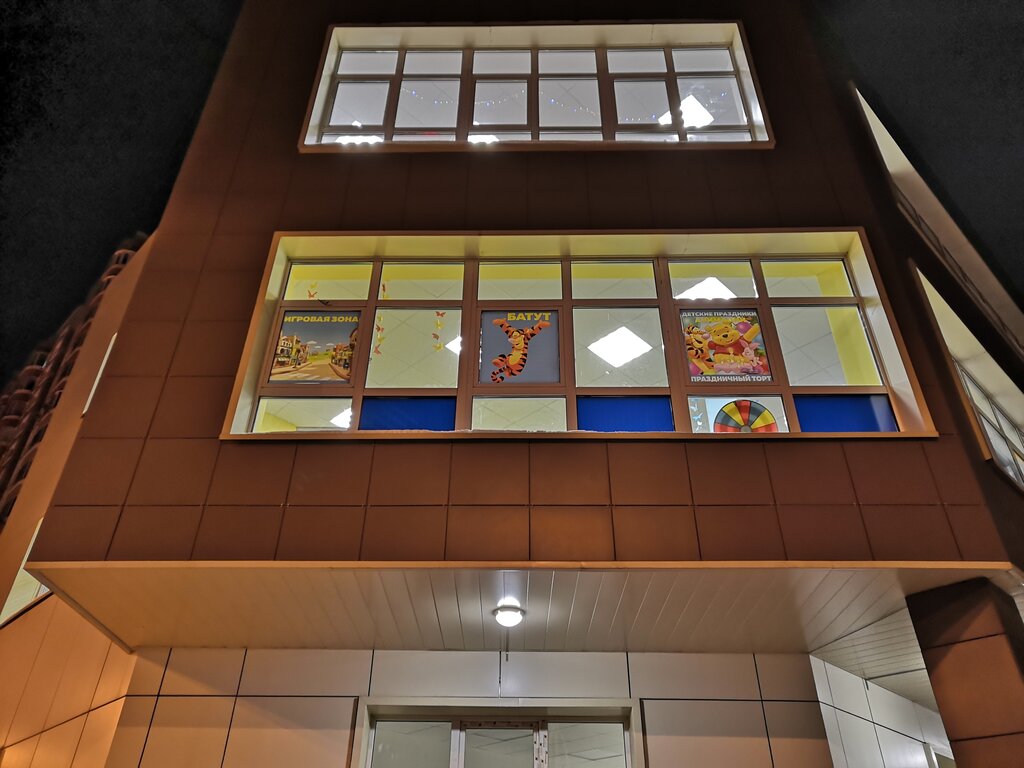 Oyun salonları Бэйби Лэнд, Podolsk, foto