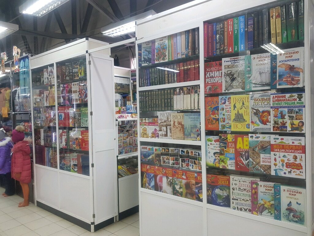 Kitap mağazaları Книжная лавка, Izhevsk, foto