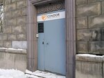 Tsentr avtomatizatsii Astarta (ulitsa Suvorova No:8), yazılım firmaları  Novokuznetsk'ten