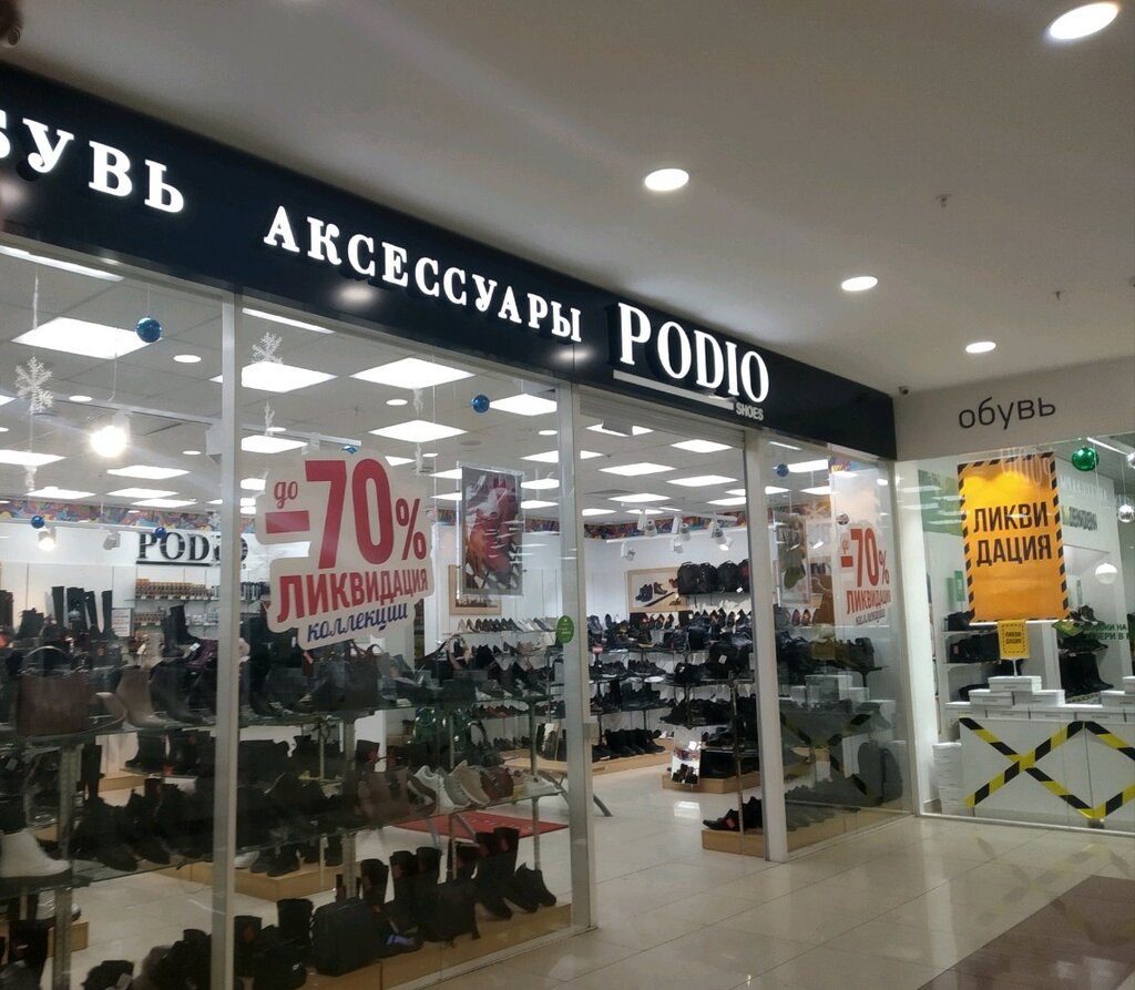 Ayakkabı mağazaları Podio Shoes, Ulyanovsk, foto