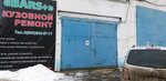 Статусмебель33 (Elevatornaya ulitsa No:12), sanayi kuruluşu  Vladimir'den