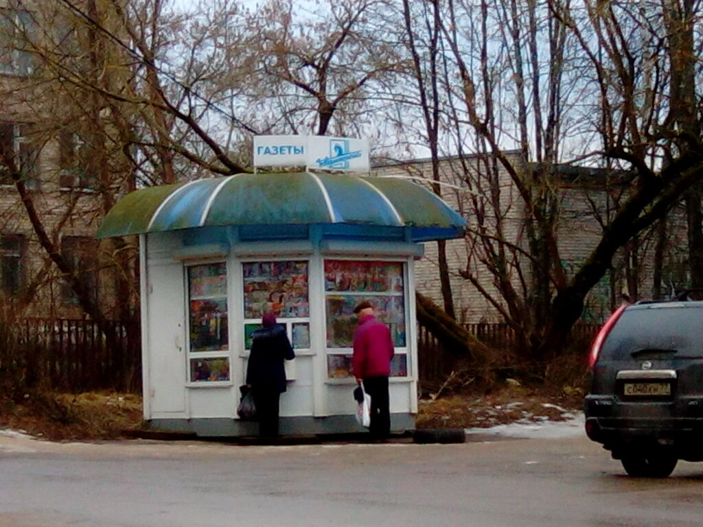Gazete bayi Союзпечать, Kimry, foto