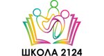 Школа № 2124, центр развития и коррекции (Armyansky Lane No:3-5с9), ortaokul  Moskova'dan
