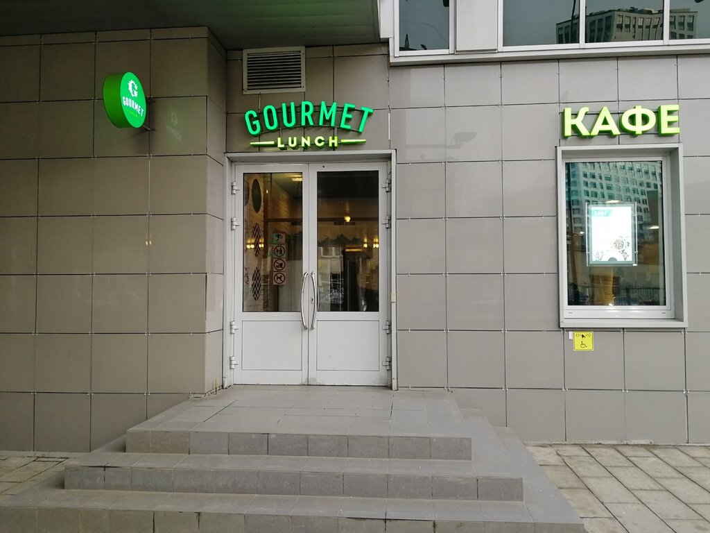 Kantin, yemekhane Gourmet Lunch, Moskova, foto