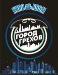 Sin City (Bolshakova Street No:97), antikafe  Yekaterinburg'dan