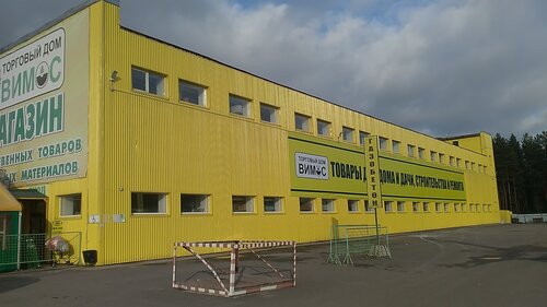 Yapı mağazası Trading House Vimos, Lodeynoe Pole, foto