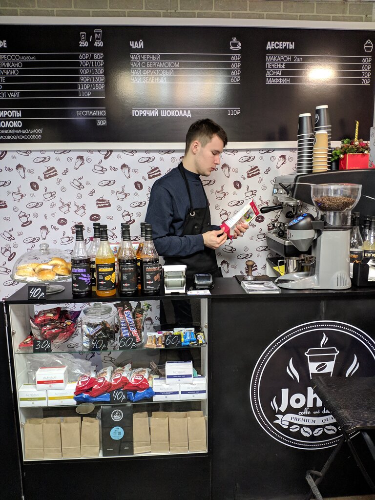Kahve dükkanları John's Coffee, Moskova, foto